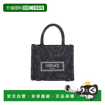 香港直邮versace范思哲BAROCCO ATHENA女士托特包 【付后1h可退】