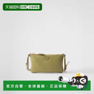 1h可退 欧洲直邮PRADA 普拉达 26春夏 1BC238_2CYS_F0362_V_OVO