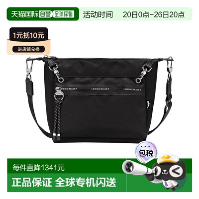 自营1h可退 欧洲直邮Longchamp珑骧 Le Pliage Energy男士黑色帆