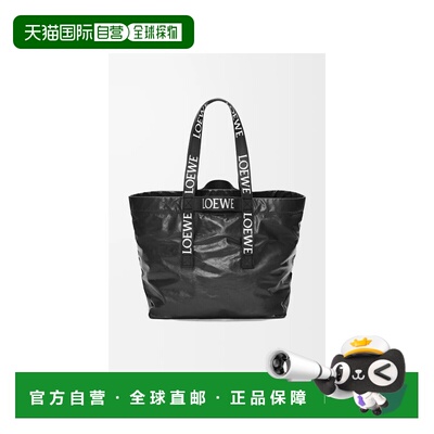 1h可退 欧洲直邮LOEWE 罗意威 26春夏 B507X23X32-1100 男士 手提