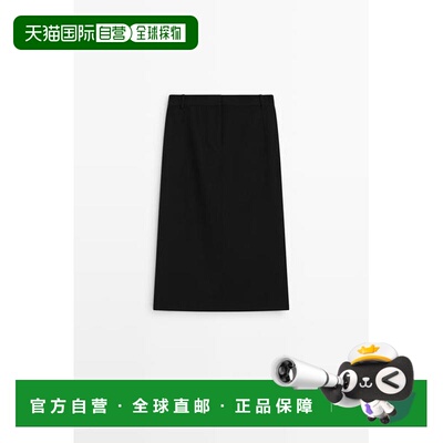 欧洲直邮Massimo Dutti 麦西姆杜特 女款 羊毛中长款半裙半身裙