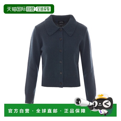 1h可退 香港直邮A.P.C. 女士针织衫 WOASXF22368IAK AW2026 深棕