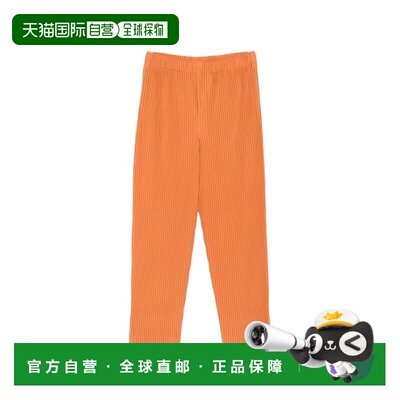 香港直邮HOMME PLISSE ISSEY MIYAKE 男士休闲裤 【付后1h可退】