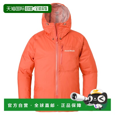 1h可退 香港直邮mont-bell 女士户外冲锋衣 1128742CPK CO 橙色 T