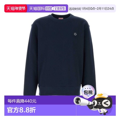 1h可退 香港直邮kenzo 高田贤三 男士 Boke 花朵 Logo 貼片圓領衛