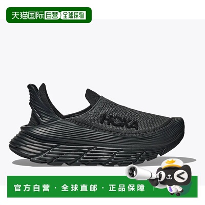 HOKA Restore TC 男女同款舒适越野跑步鞋 1134532