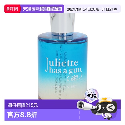 欧洲直邮Juliette Has A Gun Vanilla Vibes Edp Spray正品