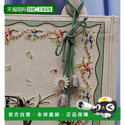 1h可退 香港直邮Dior Jardin d'Atelier Dior包饰 V1993WOMCM