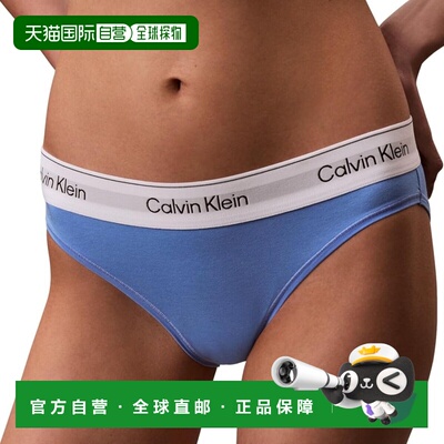 香港直邮Calvin Klein 卡尔文 克莱恩 女士 LV00QF8520 内衣 LV00