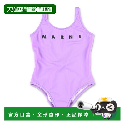 香港直邮Marni 玛尼 女童 one-piece for 徽标女孩连体泳衣童装 M