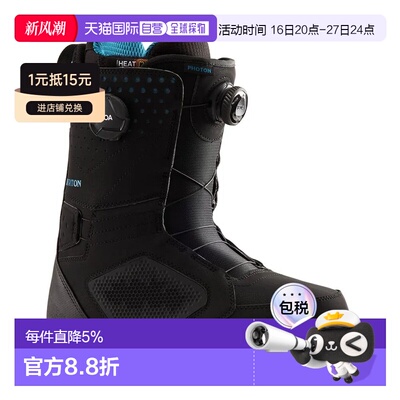 欧洲直邮BURTON Photon BOA® 滑雪板靴
