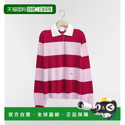 自营欧洲直邮Dior迪奥  Mariniere女士红色/粉色棉质长袖POLO衫