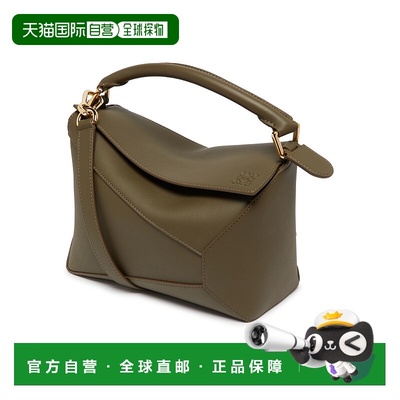 欧洲直邮LOEWE 罗意威 25秋冬  A510P60X41/3969 LOE7B654GEE 女