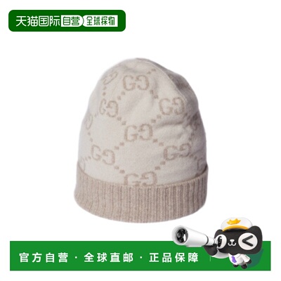 香港直邮Gucci 提花针织帽子 8113923GAC0