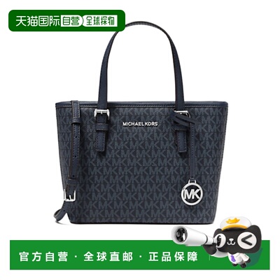1h可退 香港直邮MICHAEL KORS 女士手提包 35T9STVT0BADMIRAL AW2