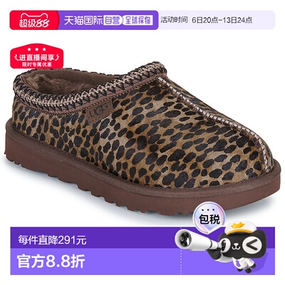 欧洲直邮UGG TASMAN CASPIAN百搭厚底包头拖鞋 一脚蹬女款