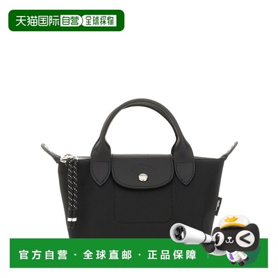 1h可退 香港直邮LONGCHAMP 珑骧 女士 BORSA 