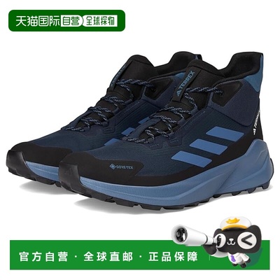 1h可退 香港直邮adidas 阿迪达斯 男士 Terrex Trailmaker 2.0 GO