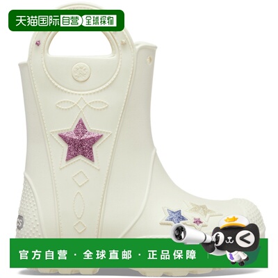 欧洲直邮Crocs卡骆驰 Handle It Western Metallic婴儿雨靴
