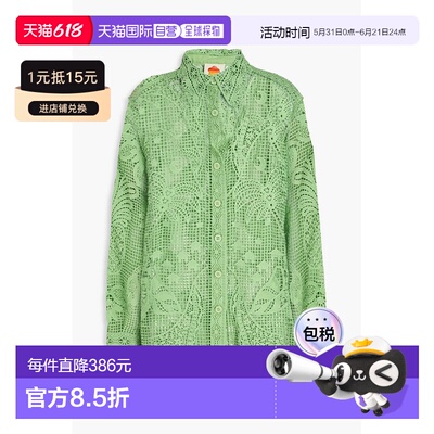 1h可退 香港直邮FARM RIO 女士 凸纹花边蕾丝衬衫 318376GREEN
