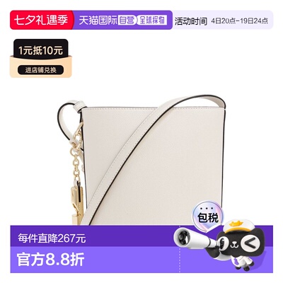 1h可退 香港直邮FURLA 芙拉 女士 Roxie迷你水桶包 WE00859ARE000