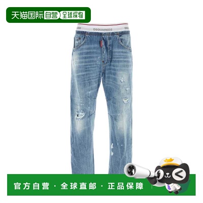 欧洲直邮DSQUARED2 男士牛仔裤 S71LB1734D300384【付后1h可退】