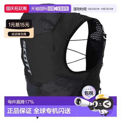 香港直邮SCOTT Endurance TR 12L背包