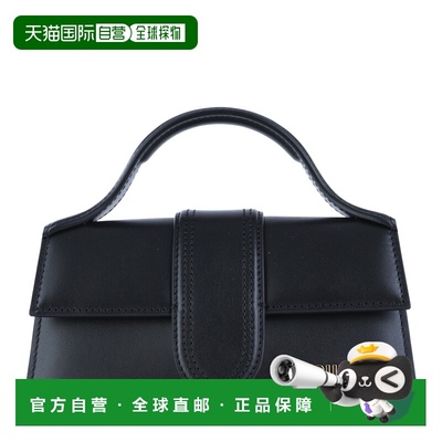 1h可退 香港直邮Jacquemus 女士 JACQUEMUS 21HBAW00006BC01C0199
