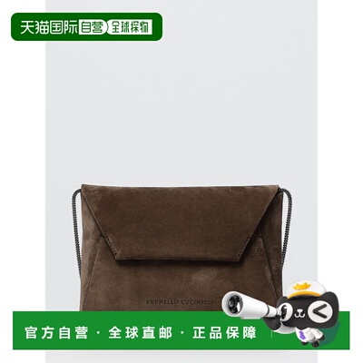 香港直邮BRUNELLO CUCINELLI 女士单肩包 MWDLD2722C8769 AW2025