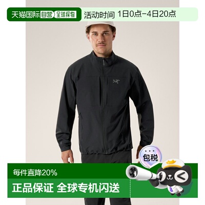 欧洲直邮Arc'teryx始祖鸟 GAMMA JACKET 男装 户外夹克