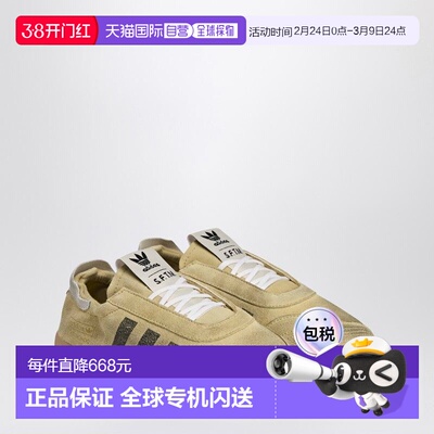 1h可退 香港直邮Adidas 女士 TAEKWONDO MEI SFTM 浅褐色运动鞋 H