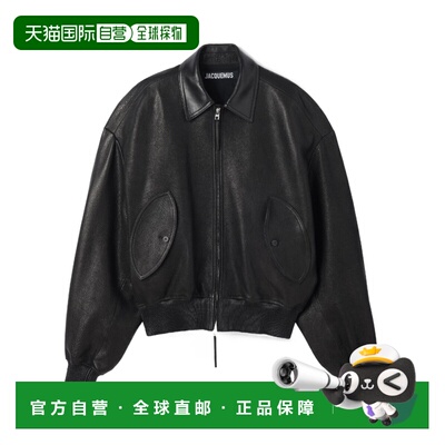 香港直邮JACQUEMUS 男士夹克 OUM00187AC03L05990【付后1h可退】