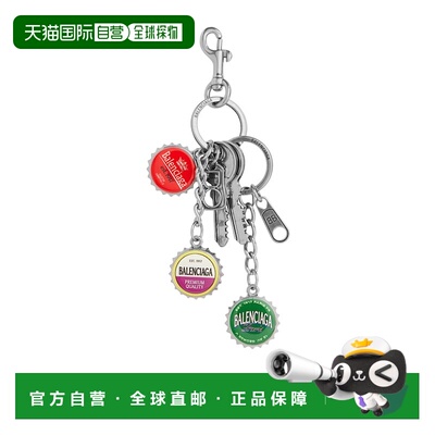 香港直邮Balenciaga BOTTLE CAPS挂饰钥匙环 8355032ABZB扣环