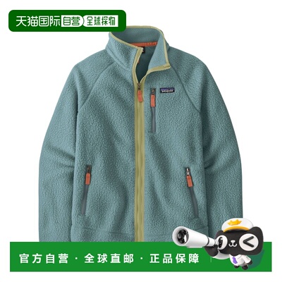 自营欧洲直邮PATAGONIA Retro Pile男士石青绿色聚酯纤维抓绒外套
