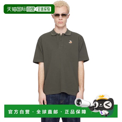 1h可退 香港直邮MAISON KITSUNE 男士 棕色 Dreaming Fox Comfort
