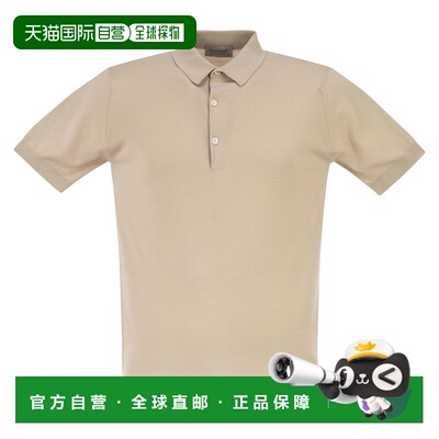 1h可退 香港直邮John Smedley 男士 ADRIAN 棉质短袖Polo衫 ADRIA