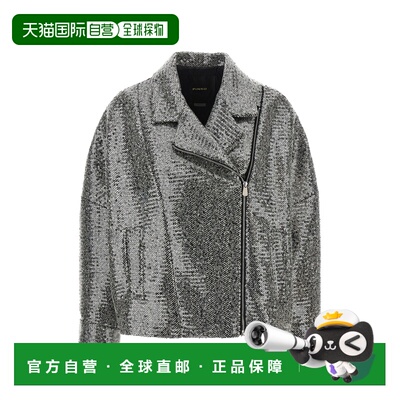 香港直邮Pinko 品高 女士 caban 珠片服装 107145【付后1h可退】