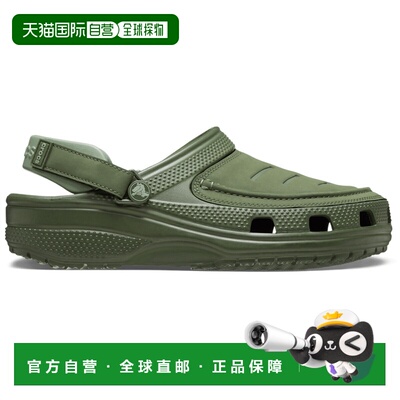 自营欧洲直邮Crocs卡骆驰 Classic Yukon Vista II LiteRide男士