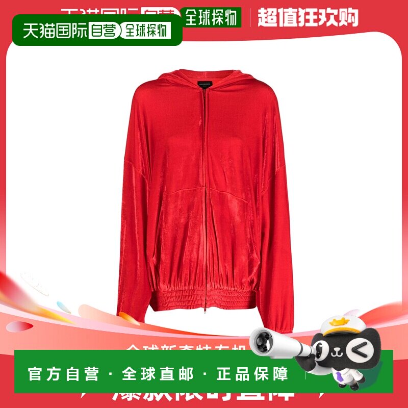 【99新未使用】香港直邮Balenciaga 拉链连帽卫衣 751014TOVO3