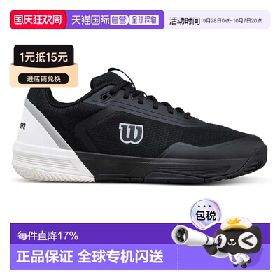 欧洲直邮WILSON Courtglide 全场地鞋 中性