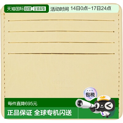 1h可退 香港直邮Visvim 维斯维木 男士 驼色卡包 0125203003025