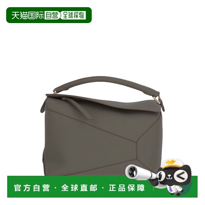 香港直邮LOEWE 罗意威 女士 中号 Puzzle Edge 单肩包 A510P49X26