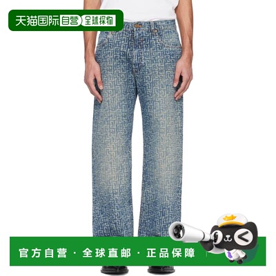 香港直邮Balmain 巴尔曼 男士 蓝色 Monogram Laser Loose-Fit 牛