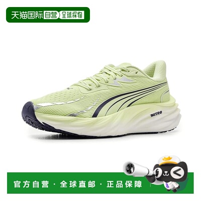 香港直邮Puma 彪马 女士 Velocity Nitro 跑步鞋