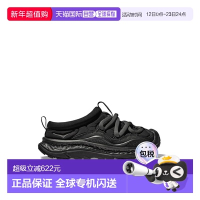 1h可退 香港直邮Hoka One One 男士 U ORA PRIMO 黑色运动鞋 M114