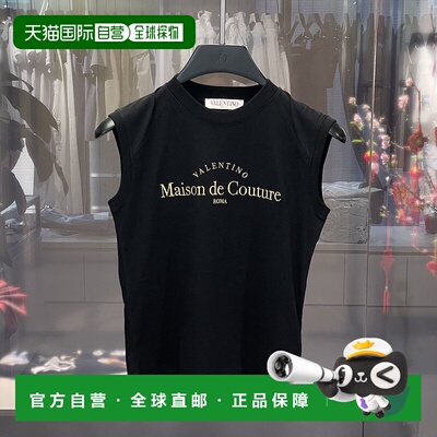 【99新未使用】香港直邮Valentino logo背心 2B3MG20E7PW