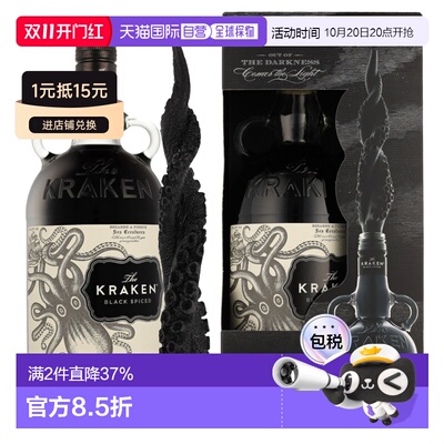 欧洲直邮Kraken Black Spiced Rum北海巨妖章鱼黑朗姆酒 带蜡烛