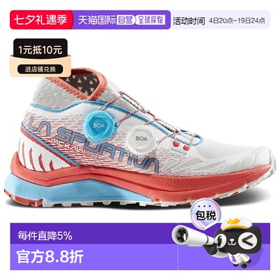 欧洲直邮LA SPORTIVA Jackal II Boa 越野跑鞋 女士