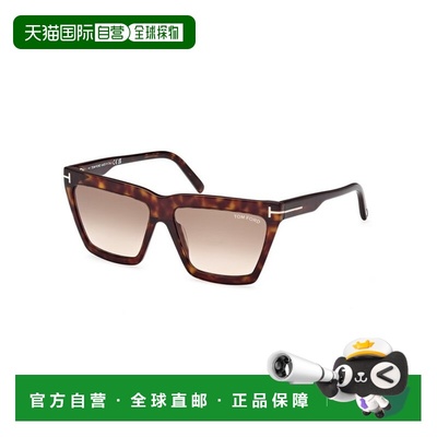 1h可退 香港直邮Tom Ford 汤姆 福特 男士 EDEN FT1110 52F 太阳