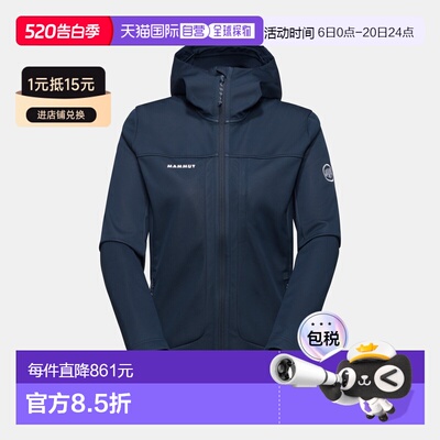 自营欧洲直邮Mammut Ultimate VIII SO 女士连帽软壳夹克外套
